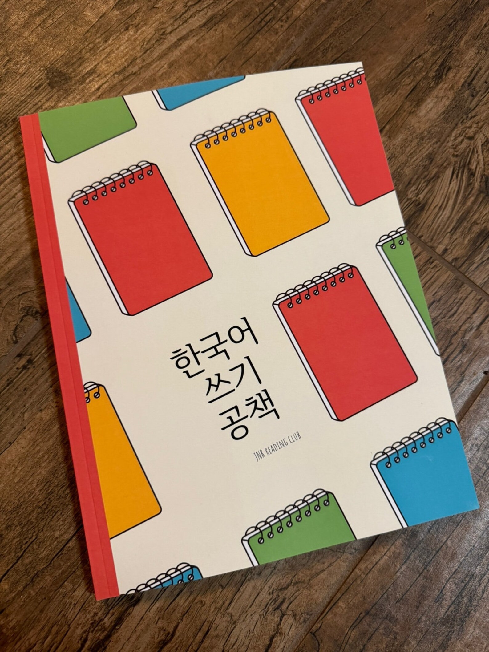 Korean Writing Notebook: Korean Writing and Spacing Practice Notebook ...