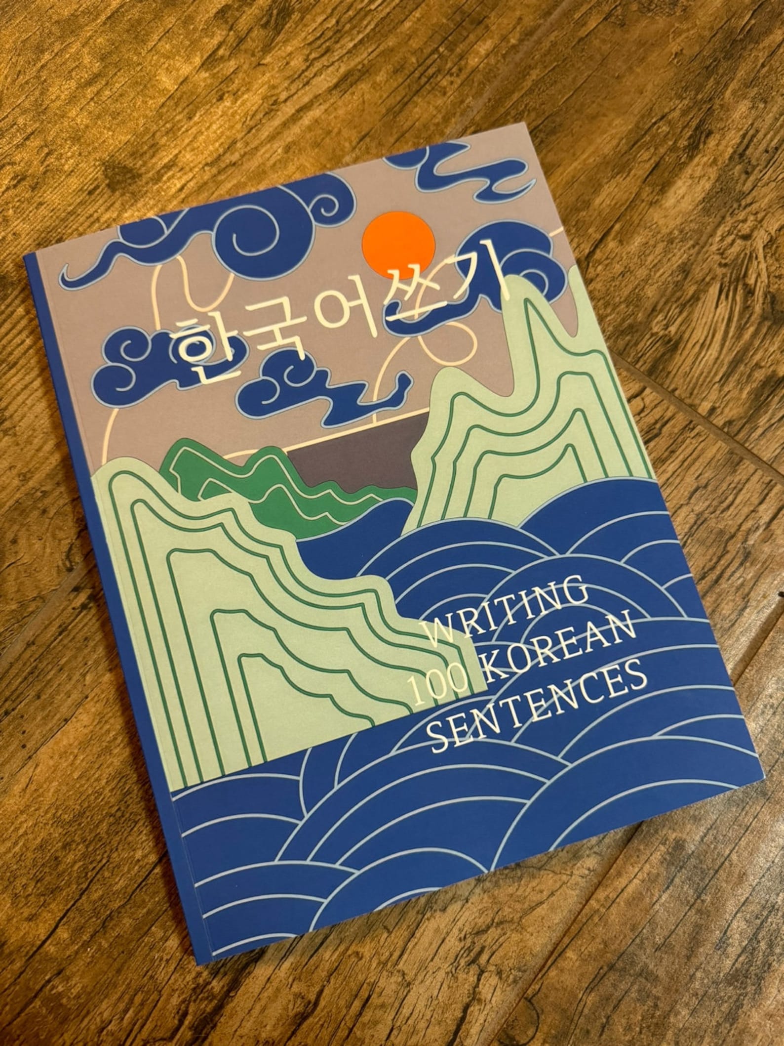 100 Korean Sentence Practice Notebook: Writing Practice for Hangul ...