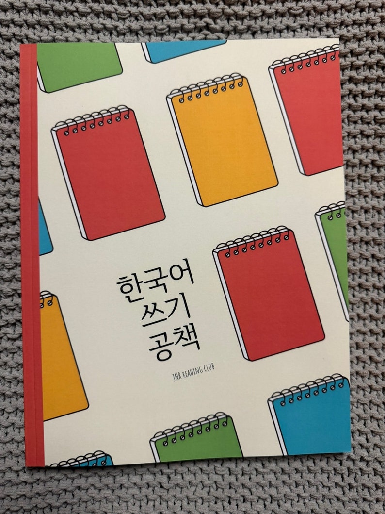 Korean Writing Notebook: Korean Writing and Spacing Practice Notebook ...