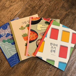 Korean Writing Notebook: Korean Writing and Spacing Practice Notebook ...