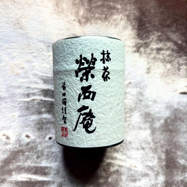 Maru Japonais Formal - Etsy New Zealand