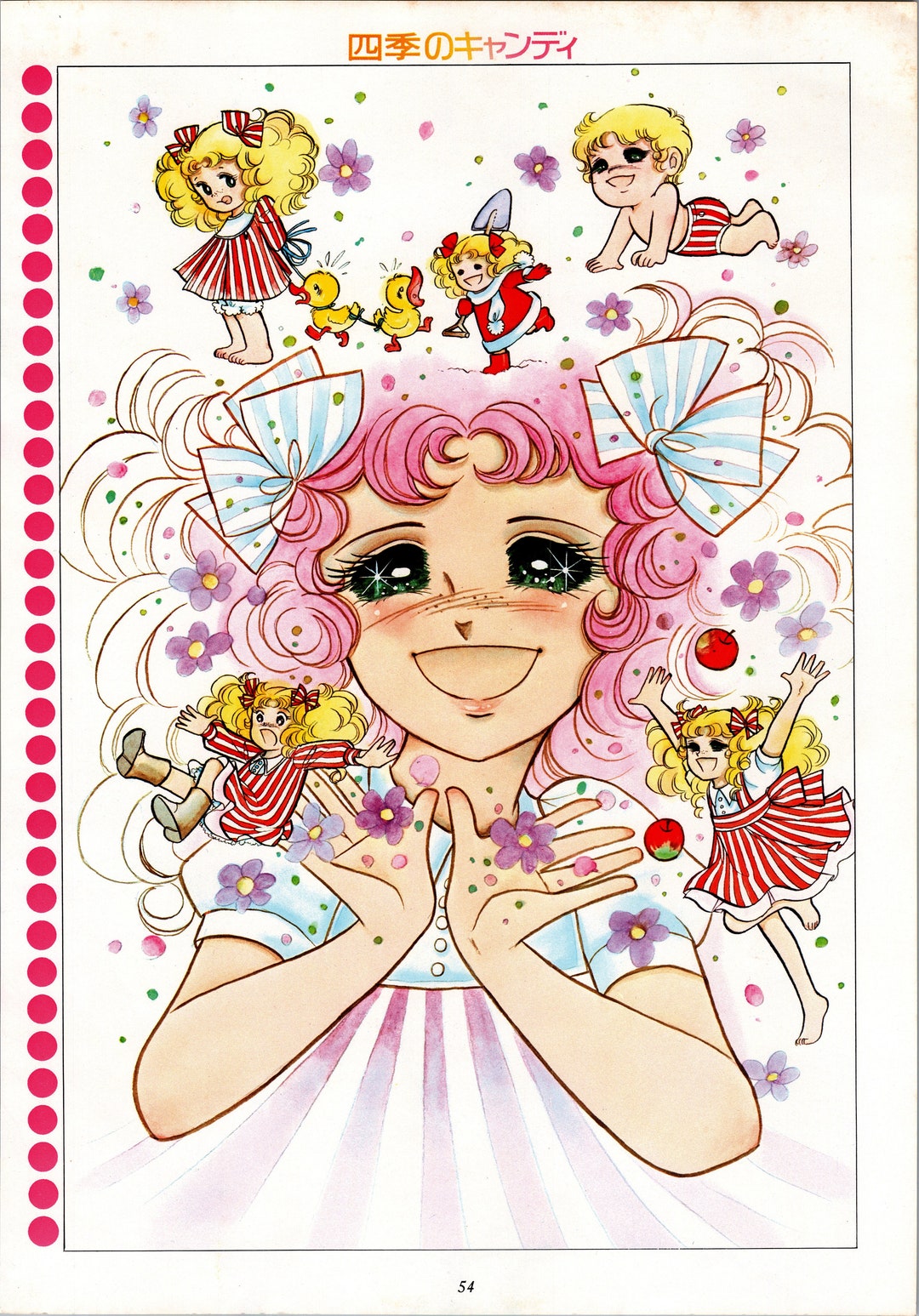 1977 CANDY CANDY Japanese Vintage Poster 11.7" X 8.25" (29.5 X 21 Cm.) #10 - READ Description - Etsy