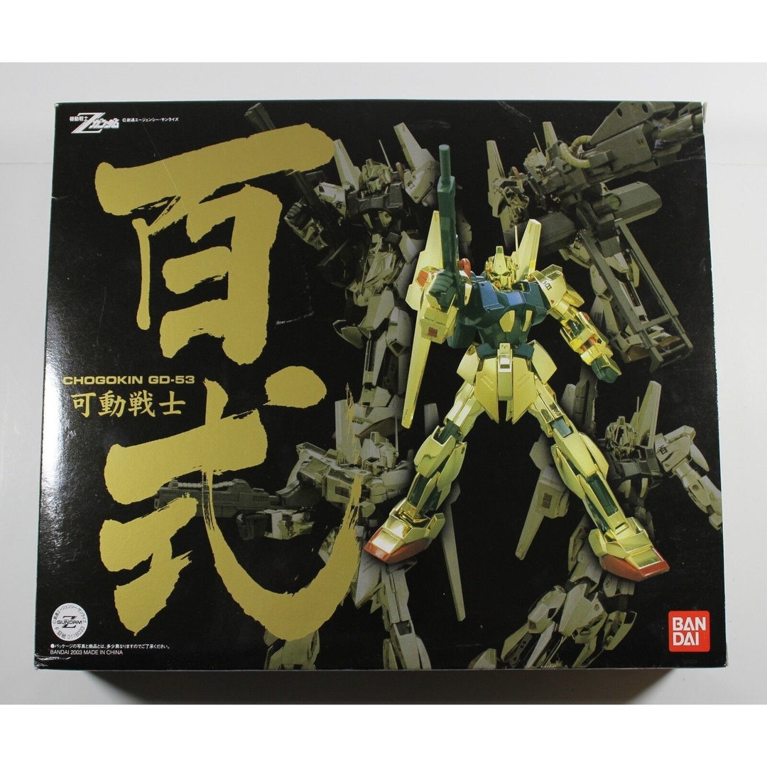 2003 GD-53 HYAKU SHIKI Gundam Action Figure - Bandai Chogokin Die Cast ...