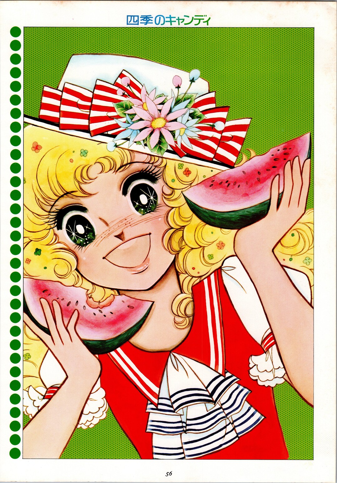 1977 CANDY CANDY Japanese Vintage Poster 11.7" X 8.25" (29.5 X 21 Cm.) #8 - READ Description - Etsy