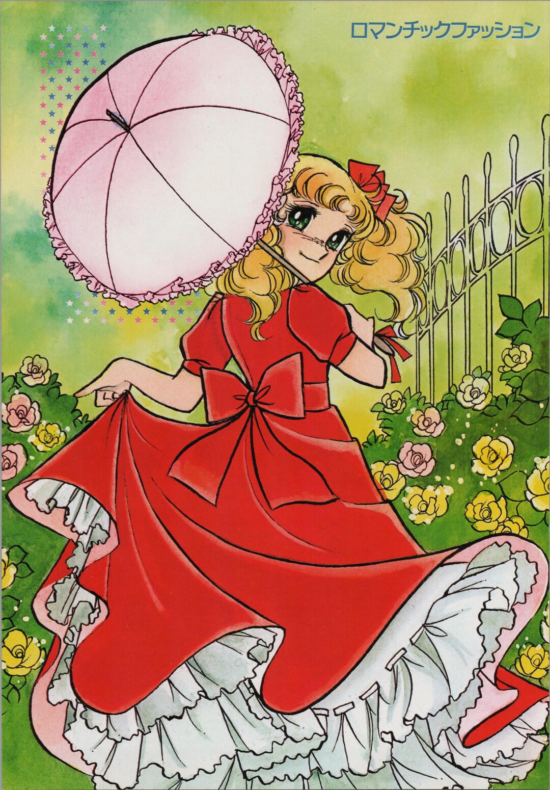 1977 CANDY CANDY Japanese Vintage Poster 11.7" X 8.25" (29.5 X 21 Cm ...
