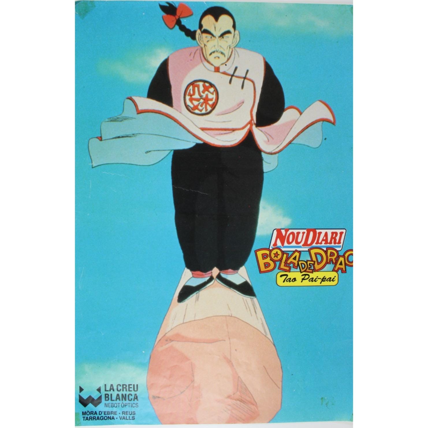 1980s Dragon Ball Tao PAI PAI Poster 16.5"x 11.5" Spain Very Rare ...