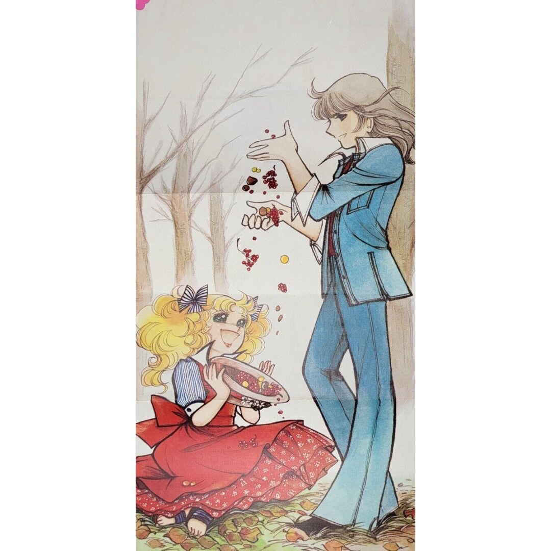 1977 CANDY CANDY Japanese Vintage Poster 20.5" X 10" (52 X 25 Cm.) #57 - READ - Etsy