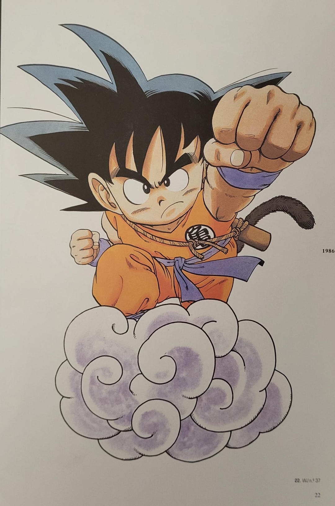 1996 Dragon Ball DOUBLE-SIDED MINIPOSTER 2 Posters in 1 - 10" X 7" (25. ...