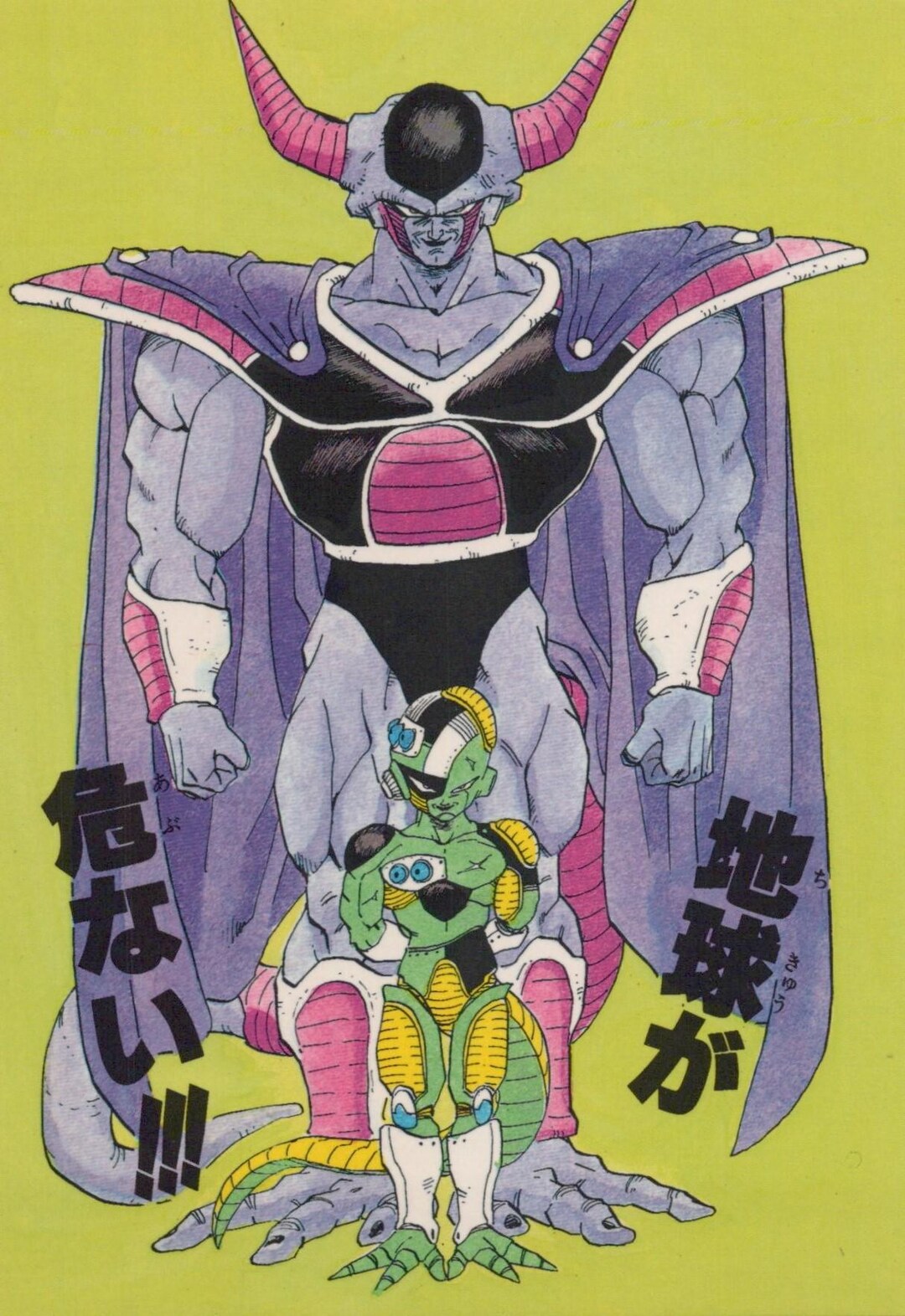 1993 DRAGON BALL Postcard Original Spanish Vintage 15 X 10.5 Cm. (6" X ...