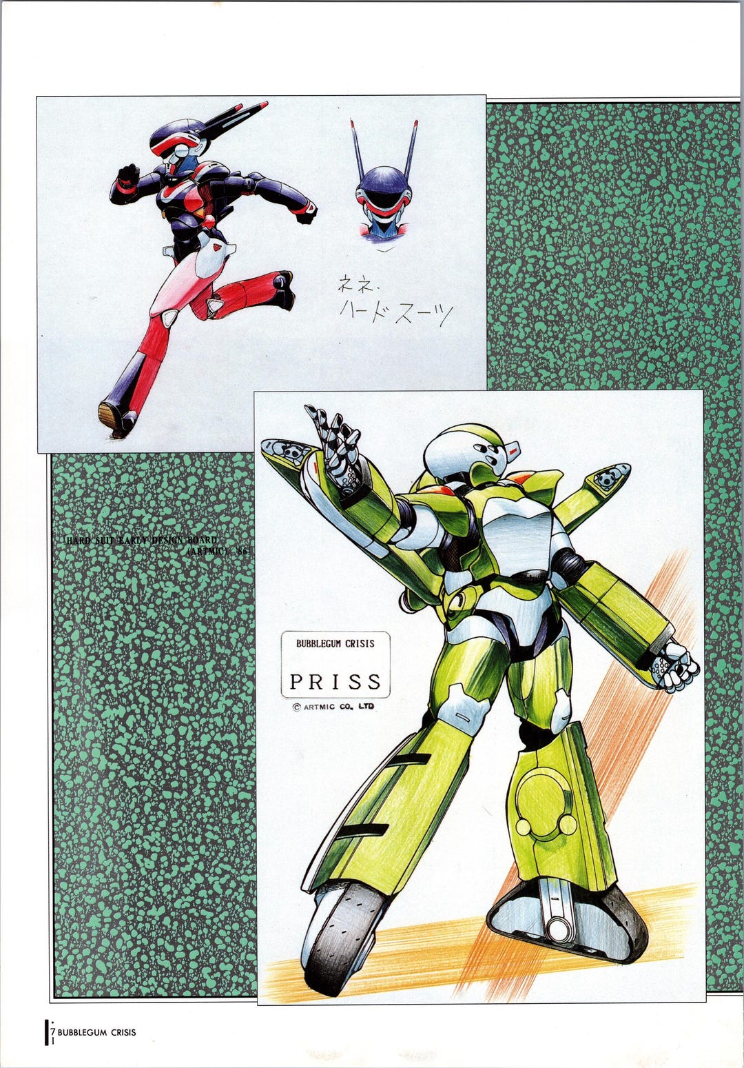 1990 BUBBLEGUM CRISIS Double sided Poster 11 7 X 8 25 29 5 X 21 Cm 1990 BUBBLEGUM CRISIS Double sided Poster 11 7 X 8 25 29 5 X 21 Cm