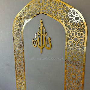 Mehrab Wall Art for Prayer Room | Islamic Mihrab Decor With Allah ...
