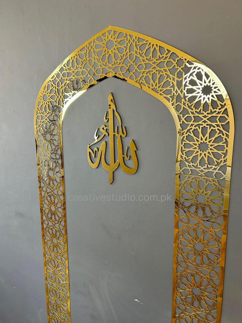 Mehrab Wall Art for Prayer Room | Islamic Mihrab Decor With Allah ...