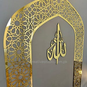 Mehrab Wall Art for Prayer Room | Islamic Mihrab Decor With Allah ...