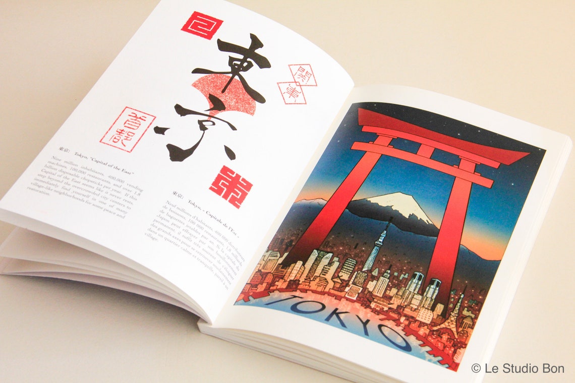 Travel Book Japan Japan Gift Tokyo Trip Gift Japanese | Etsy