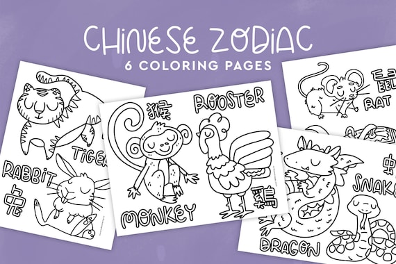 Chinese New Year Animals Coloring Pages