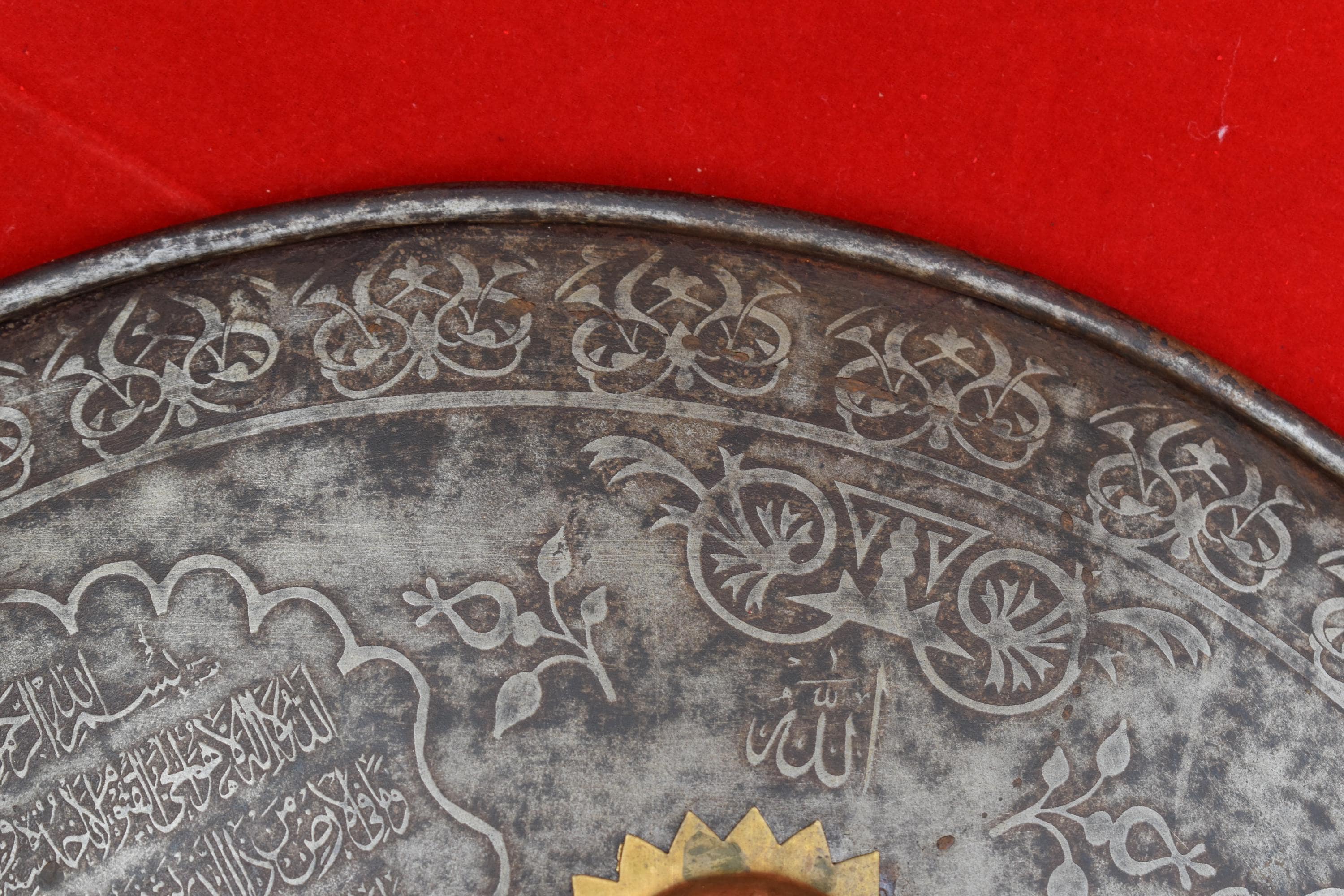 Vintage Type Mughal King Engrived Islamic Iron Quranic Script Shield ...