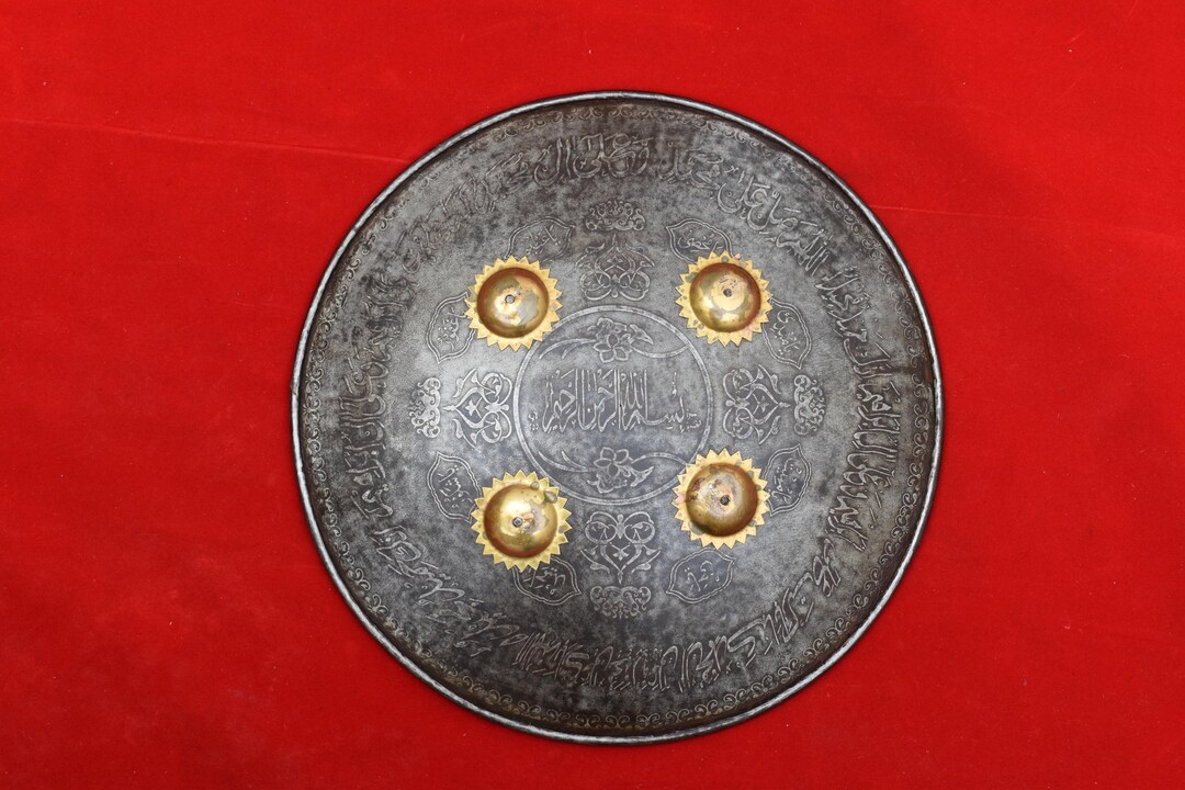 Vintage Mughal Indian Style Islamic Iron Quranic Script Shield Dhal ...