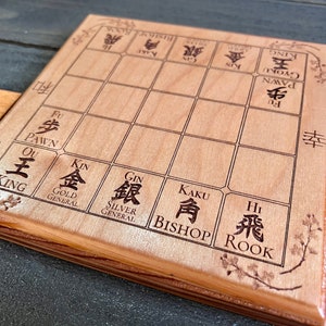 Mini Shogi | Japanese Chess | 5 by 5 - Etsy