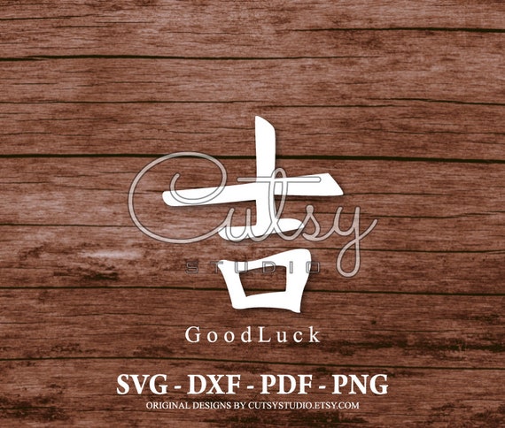 SVG Good Luck Word in Japanese Kanji Silhouette Cut Files | Etsy