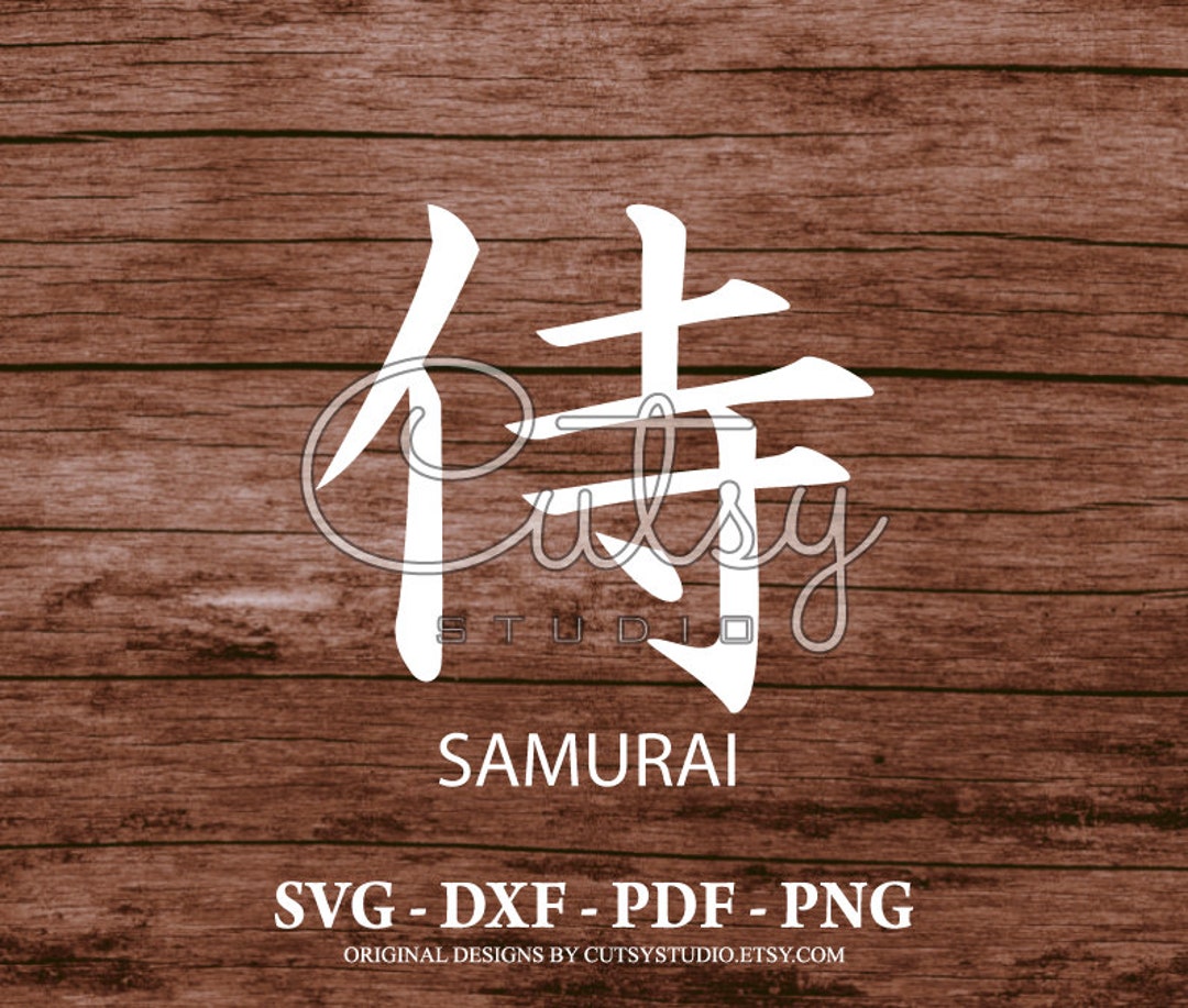 SVG SAMURAI Japanese Kanji Silhouette Cut Files Designs, Clip Art ...