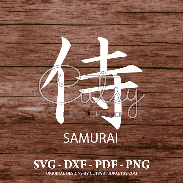 Japanese Kanji Svg - Etsy