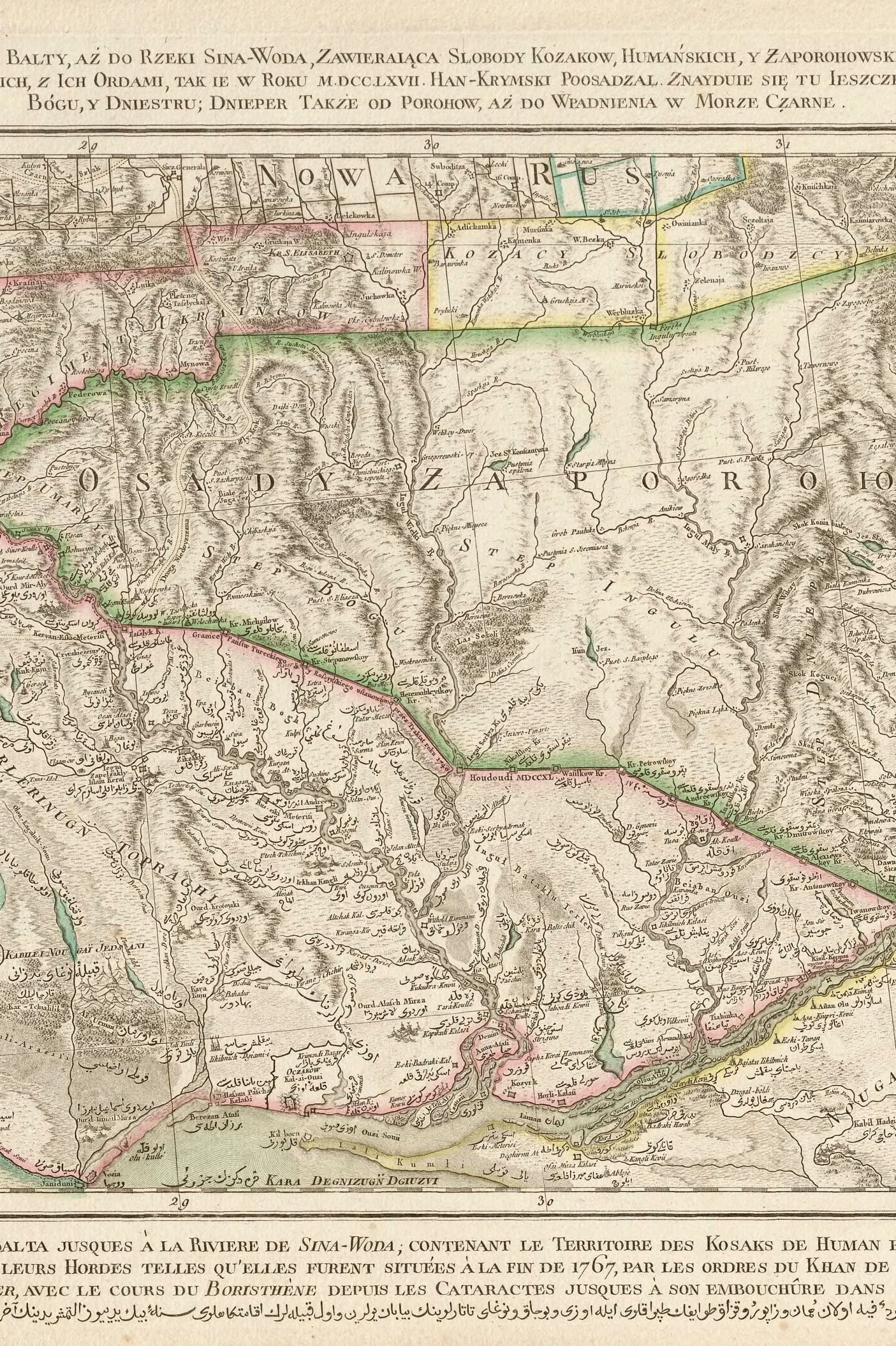 Map of the Borders of Poland, Starting From Balta Till the Sina Woda ...