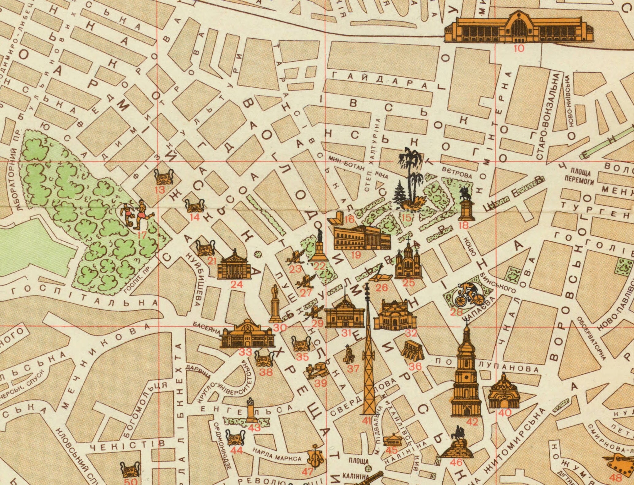 Kyiv Map, Kyiv Print, Old Kyiv Map, Retro Kyiv Map, Soviet Kyiv Map ...