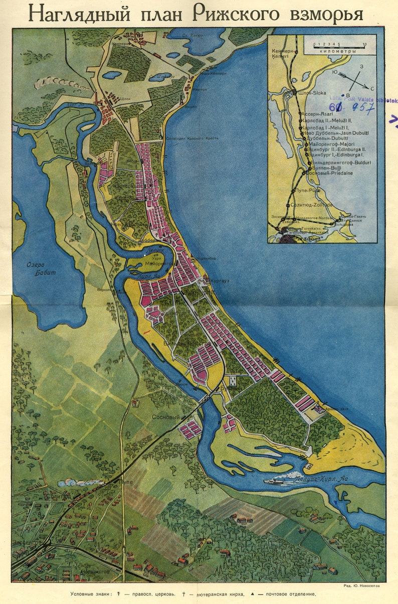 Riga Map, Retro Riga Plan, Old Map of Riga, Vintage Latvia Map, Latvia ...