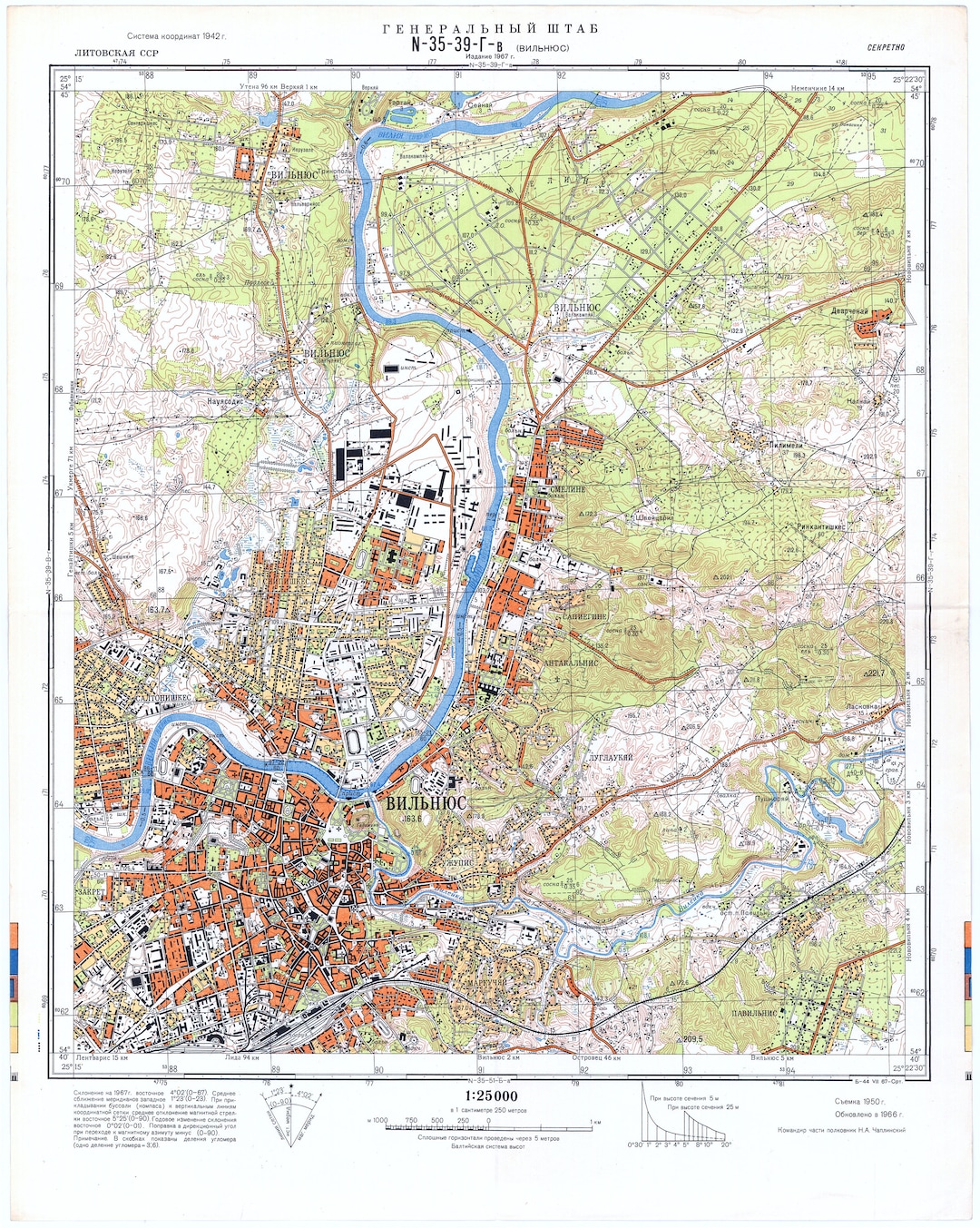 Vilnius Map, Soviet Map of Vilnius, Old Vilnius Map, Wilno Map, Old ...