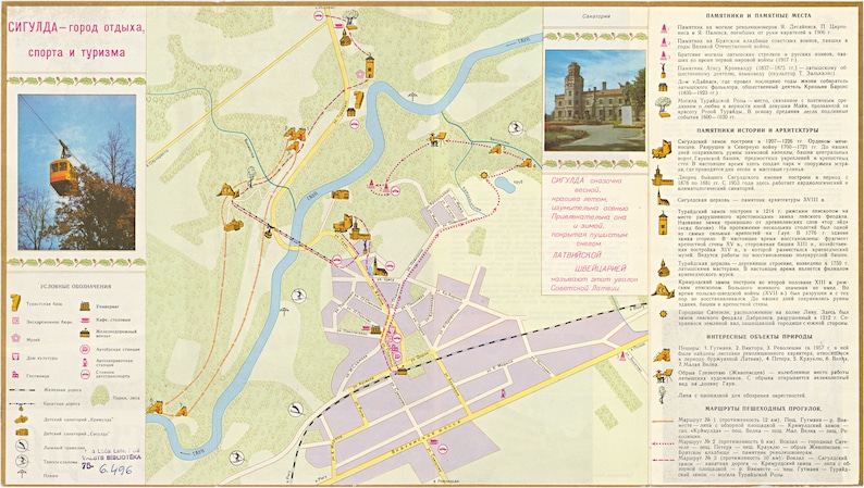Sigulda Map, Retro Sigulda Plan, Old Map of Sigulda, Vintage Latvia Map ...