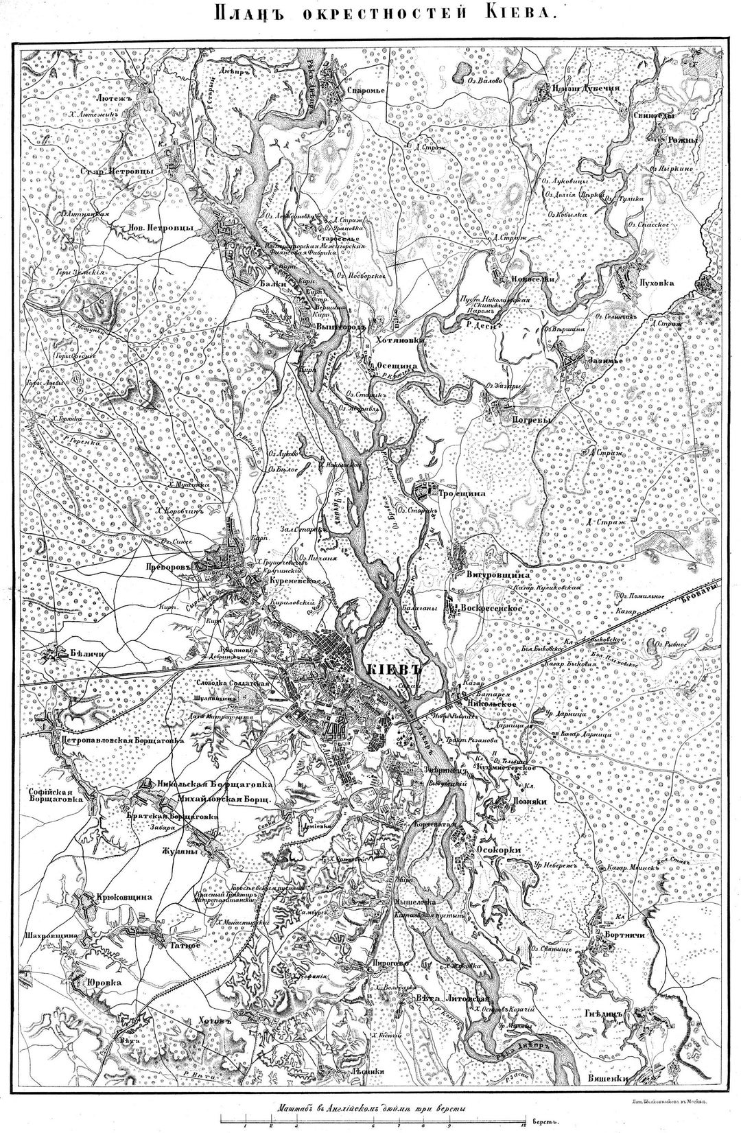 Kyiv and Around Plan From 1850, Kyiv City, Kyiv Plan, Map of Kyiv, Kyiv ...