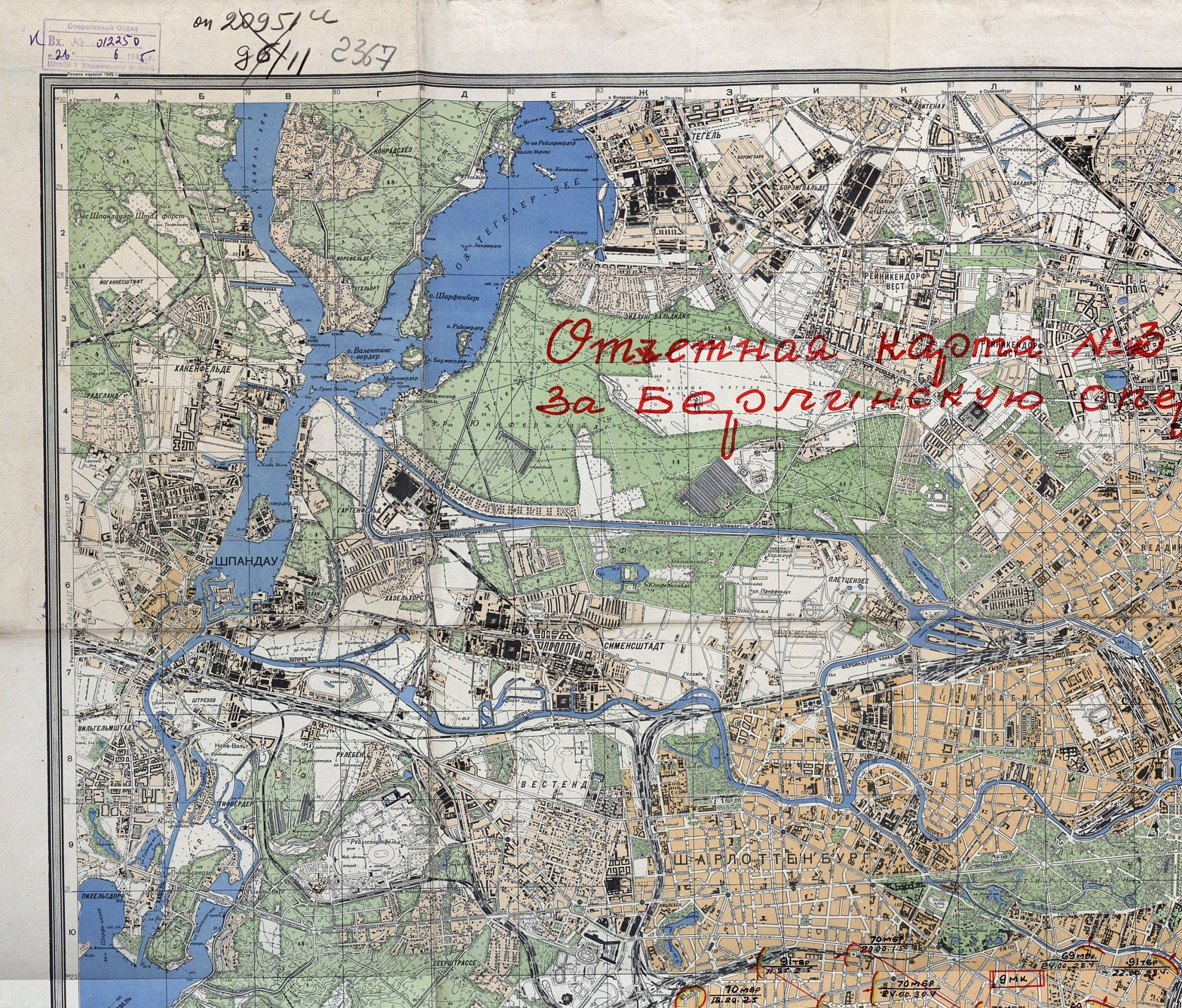Soviet Berlin Map, War Berlin Map, Soviet Map of Berlin, Russian Map of ...