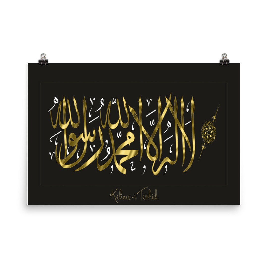 Islamic Kalimah Painting for Home Decor Wall Decor Poster - Etsy