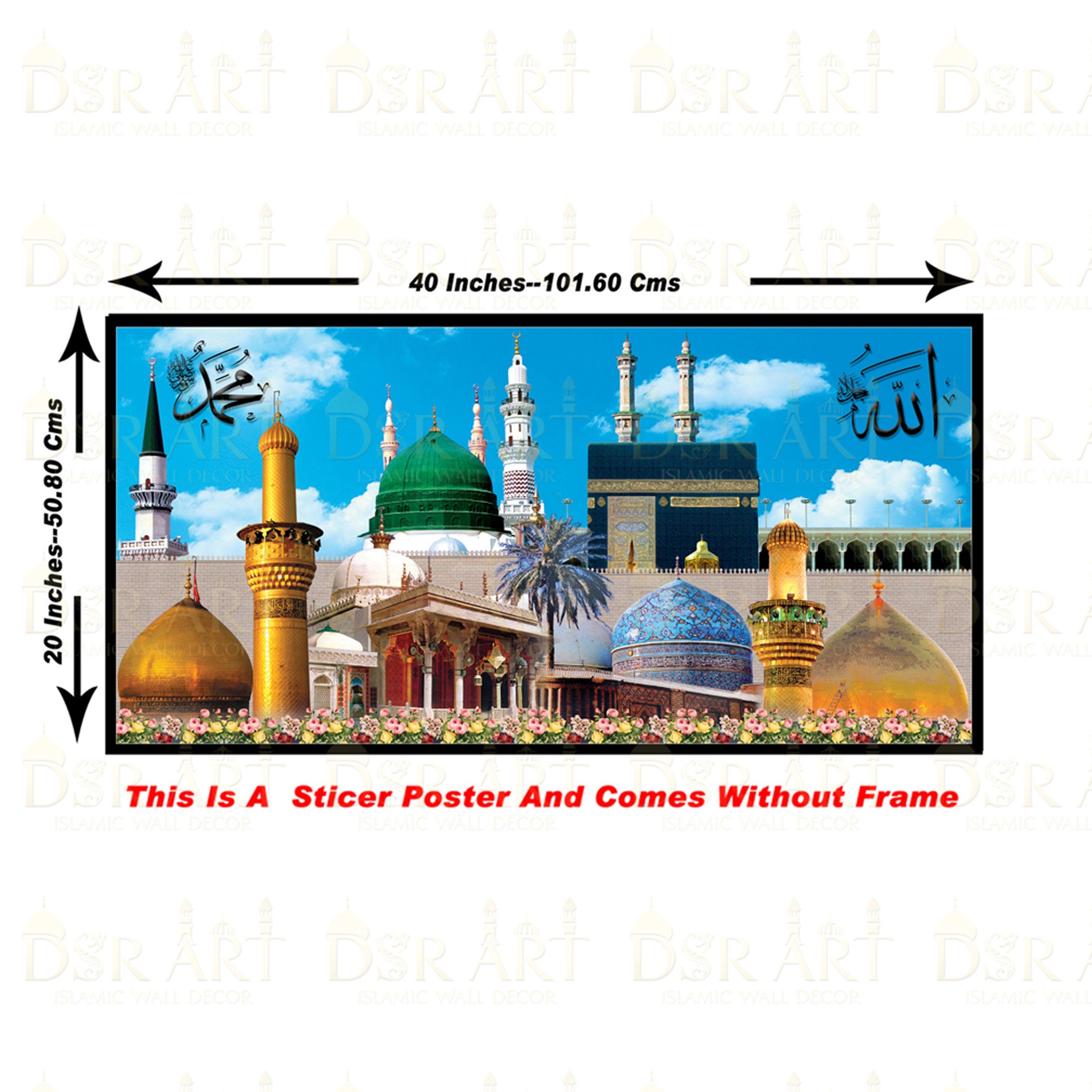 DSR ART Makkah Madinah Most Beautiful Islamic Images Desing Sparkle ...