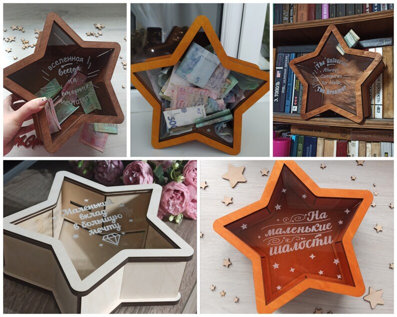 Money Starbox Laser Cut Vector File + BONUS (digital Download) - Etsy