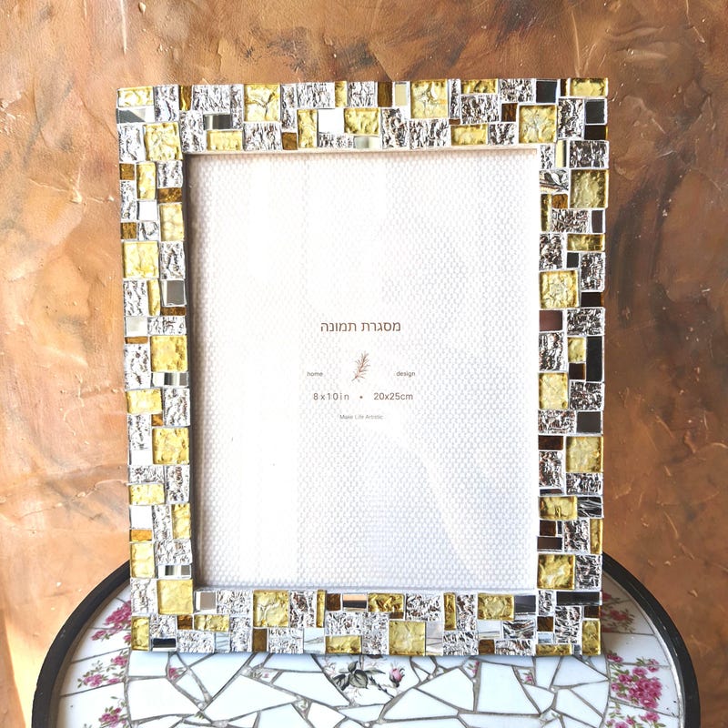 8 X 12 Inch Picture Frame - Etsy