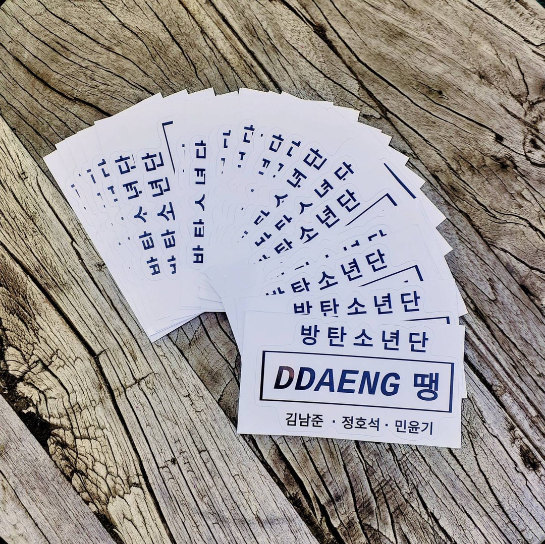 DDAENG 땡 Stickers 방탄소년단 BTS Stickers, BTS Merch - Etsy
