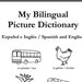 Bilingual Printable Coloring Book Picture Dictionary Spanish and ...