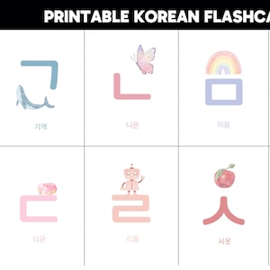 Printable Korean Alphabet Flashcards, Hangul Flashcards, Digital ...