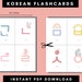 Printable Korean Alphabet Flashcards, Hangul Flashcards, Digital ...