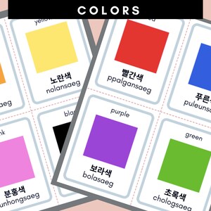 KOREAN FLASHCARDS 146 Words Hangul Hangeul Printable Instant Download ...