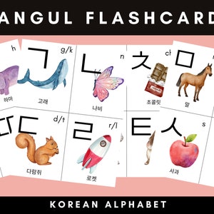 Printable Korean Flashcards: Hangul Language Learning (digital Download ...