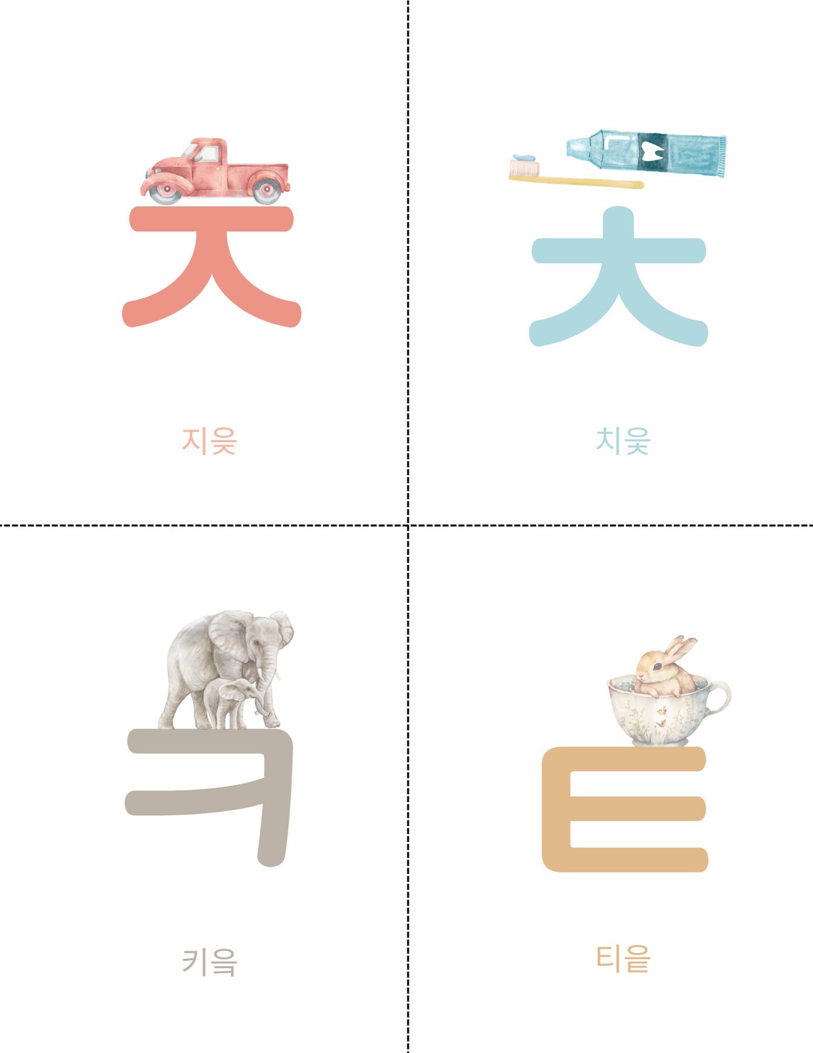 Printable Korean Alphabet Flashcards Hangul Flashcards - Etsy