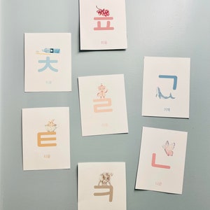 Printable Korean Alphabet Flashcards, Hangul Flashcards, Digital ...