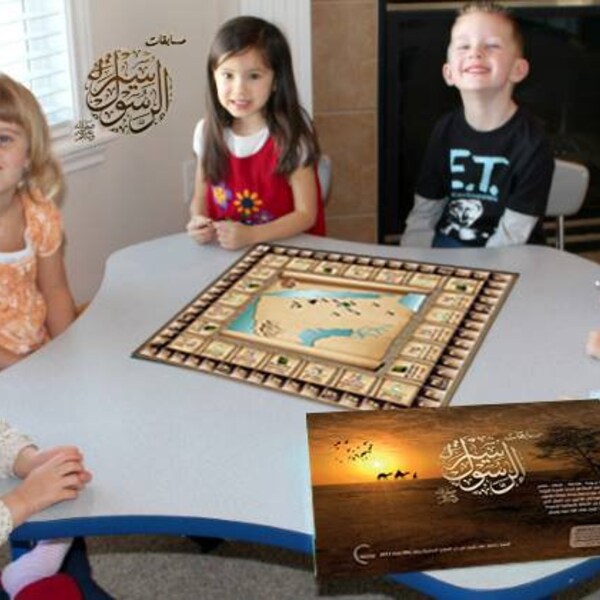 Islamic Board Game - Etsy