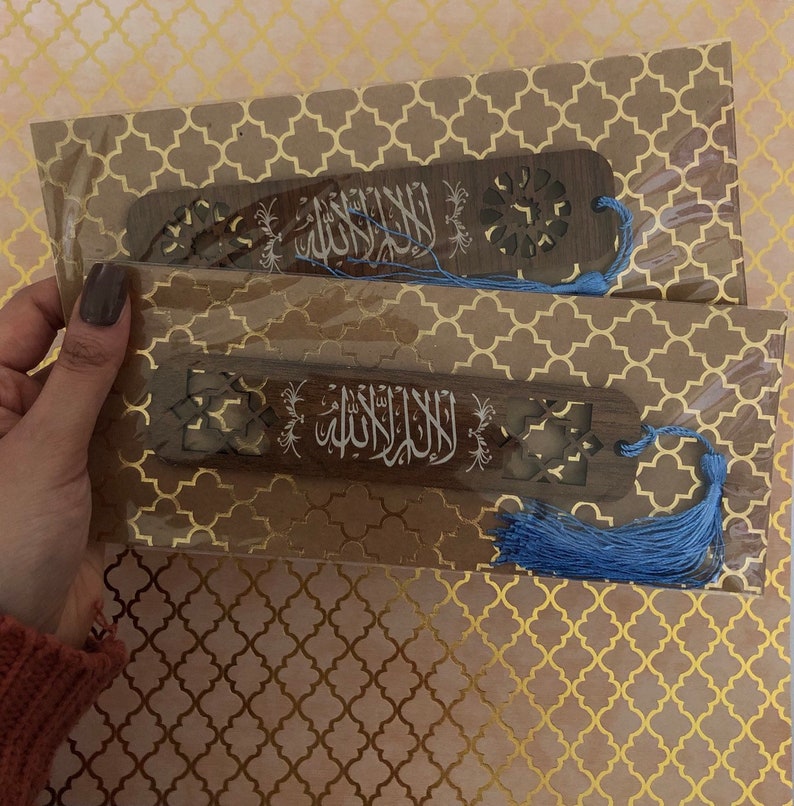 Geometric Islamic Wooden bookmark la elahah elaa Allah | Etsy