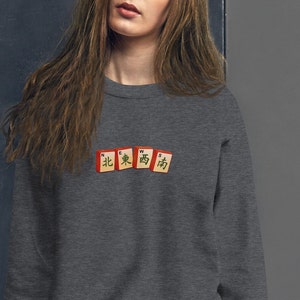 Mahjong Gift, Mahjongg Sweatshirt, Mahjong Mahj Top, Antique Style ...