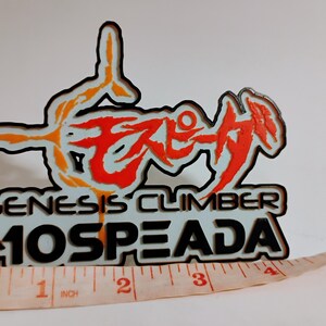 Genesis Climber Mospeada Display Plaque #2 - Etsy