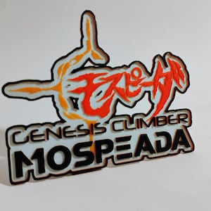 Genesis Climber Mospeada Display Plaque #2 - Etsy