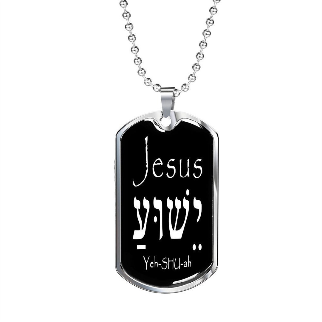 Jesus Name in Hebrew Military Dog Tag Pendant Necklace, Jesus Necklace ...